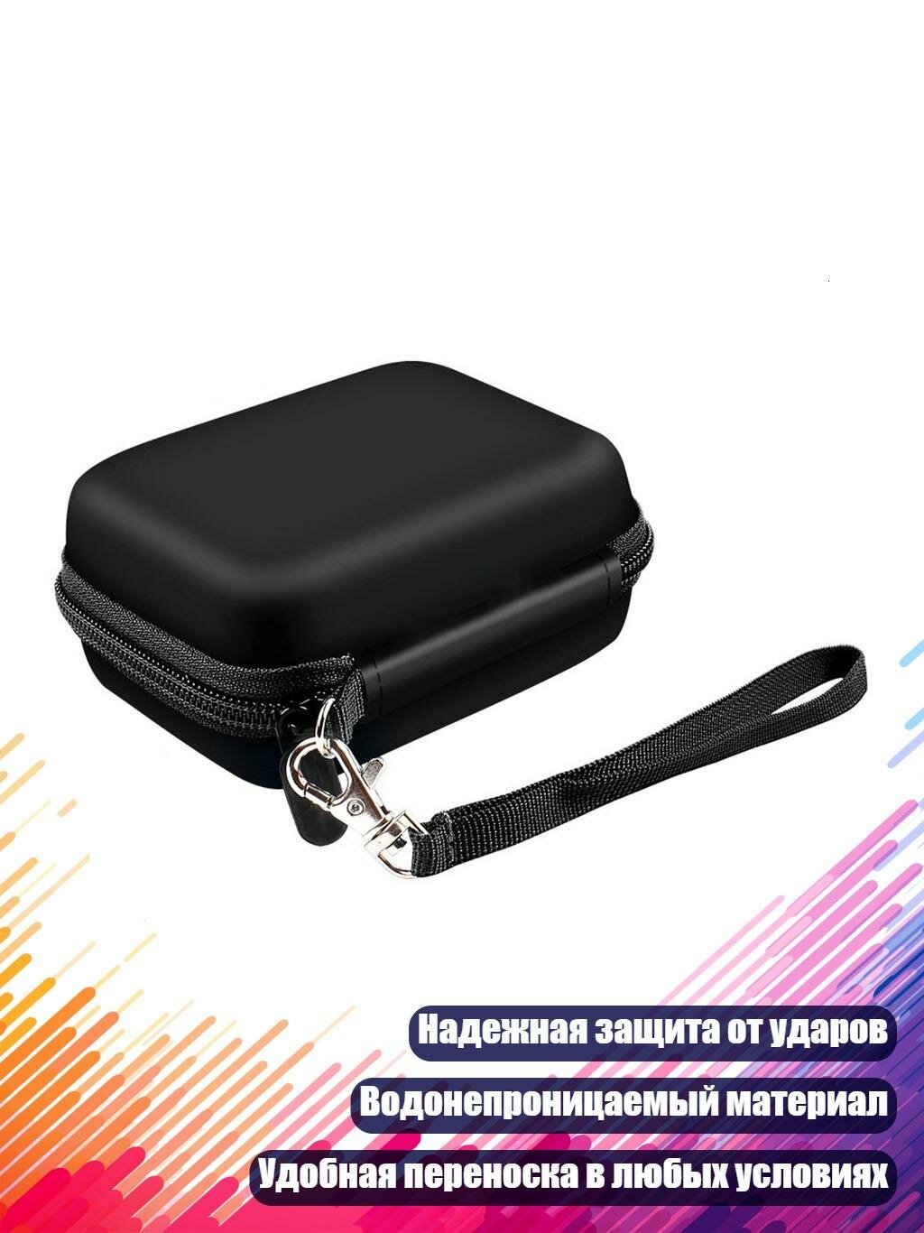 Цифровой фотоаппарат в сумке-чехле