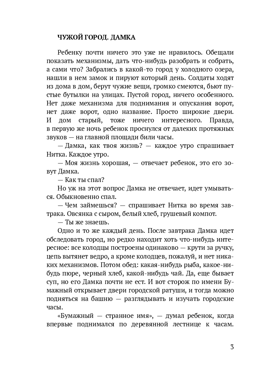 Нельма — фото 1