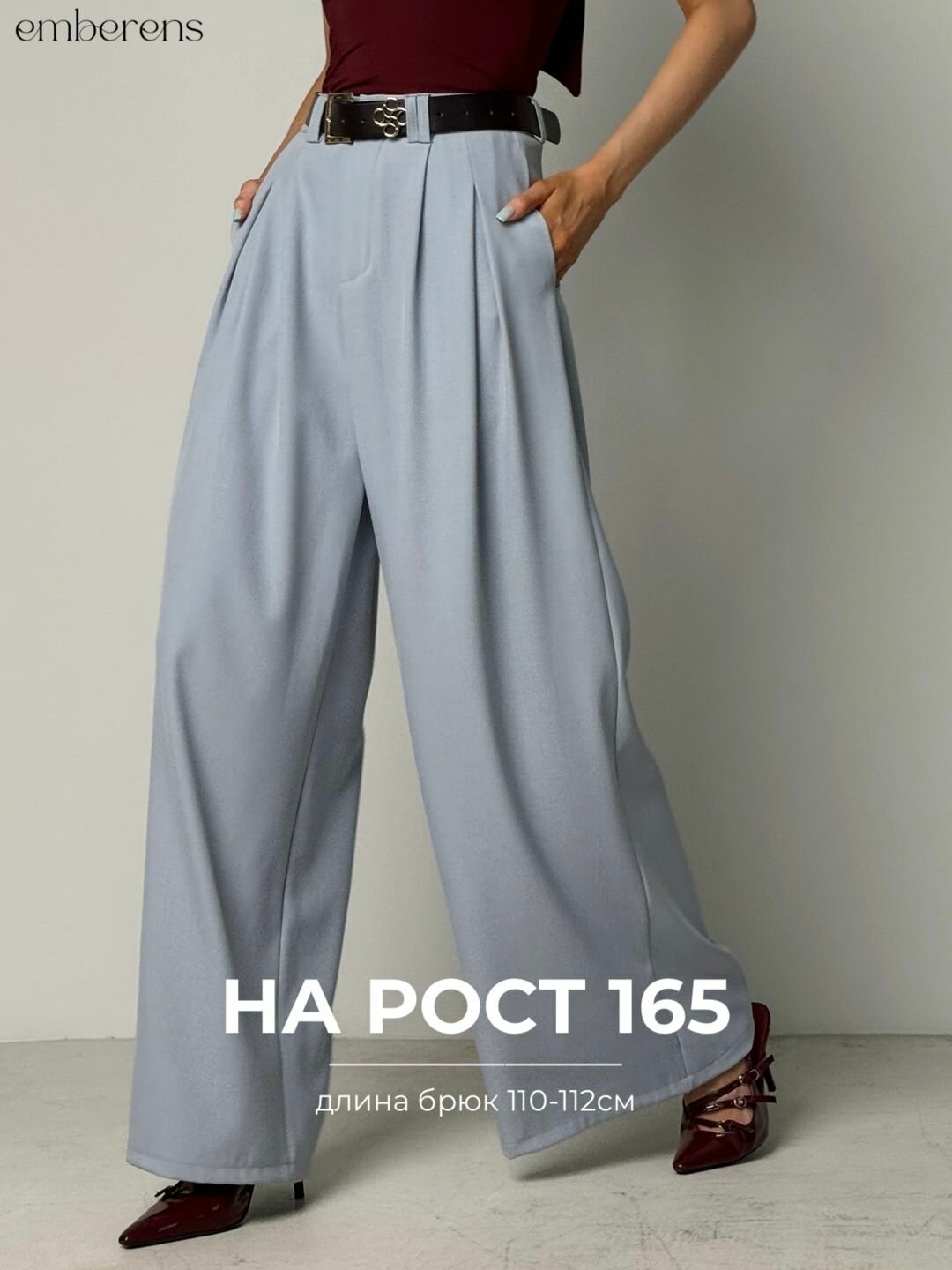 Брюки Весна-лето 2026