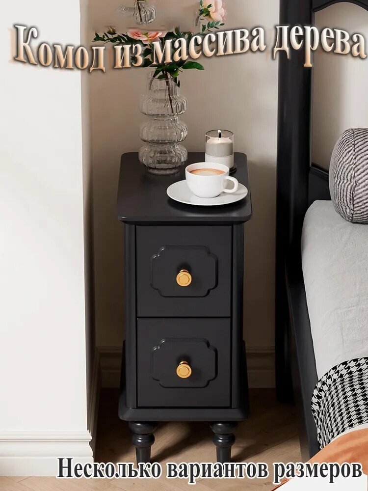 Комод, 2 ящ, 25х40x53 см