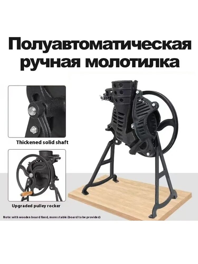 Ручная Лущилка Для Кукурузы, ручная зернодробилка для кукурузы, механическая, черная — фото 1