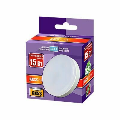 Лампа светодиодная таблетка Jazzway (комплект 5 шт) GX53 15W(1300lm) 5000K 4K 75x28 матовая