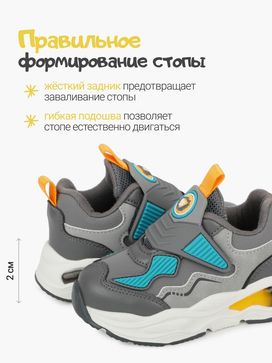 Кроссовки Кроссовки демисезонные для мальчиков