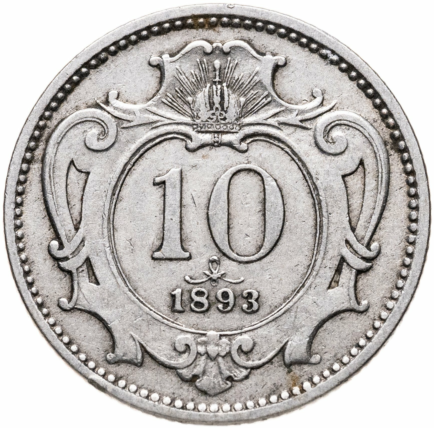 Австрия 10 геллеров heller 1893, Никель, в сохранности XF