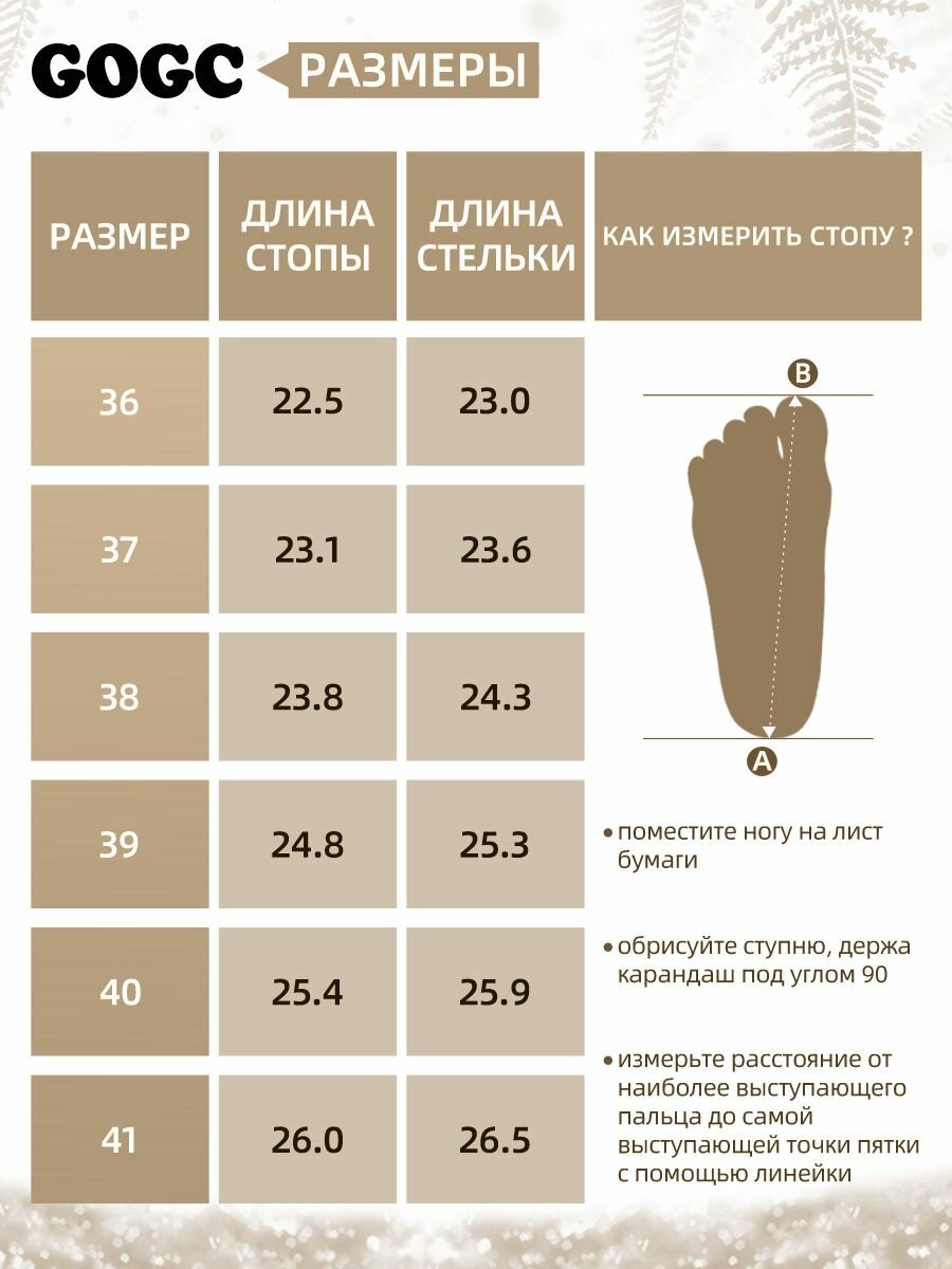 Дутики — фото 1