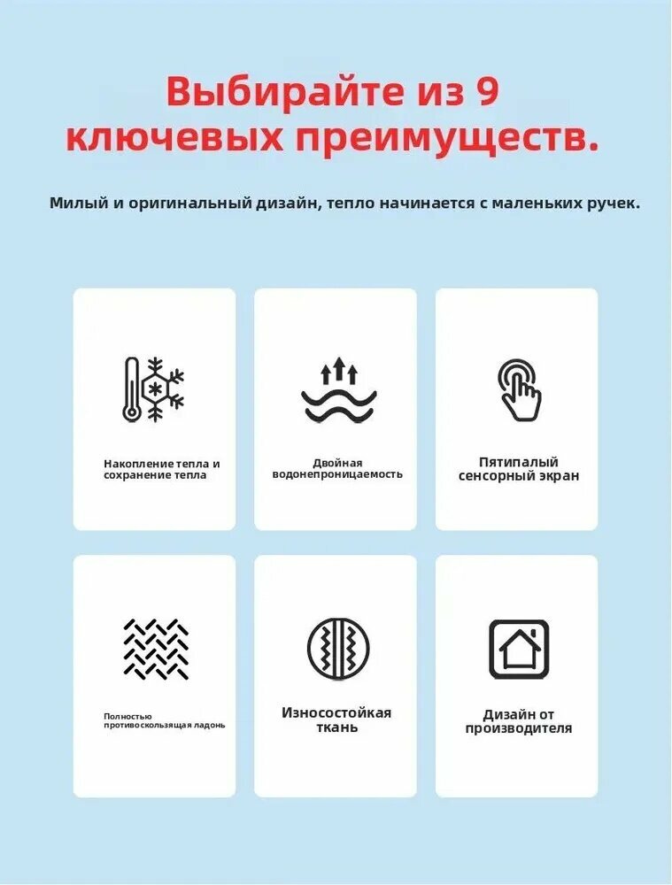 Перчатки, 1 параЭти перчатки для автомагнитол представляют собой — фото 1