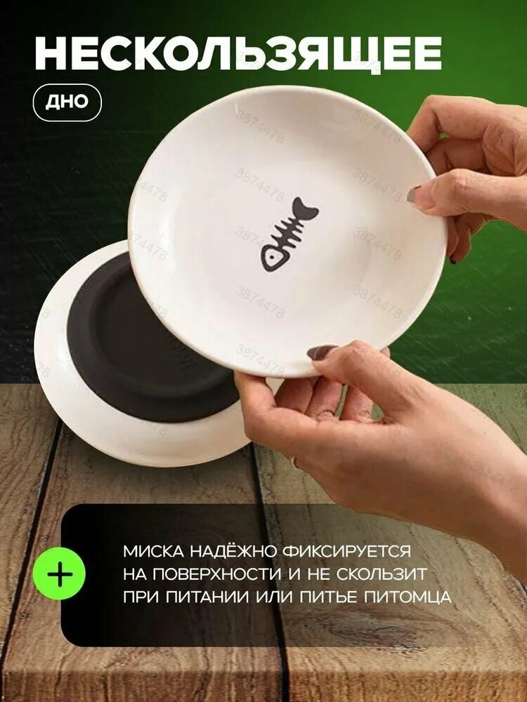 Миска для животных — фото 1