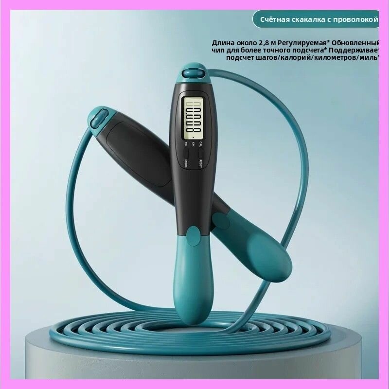 Универсальный интеллектуальный тренажер с электронным счетчиком, регулируемый для фитнеса и экзаменов, популярная модель