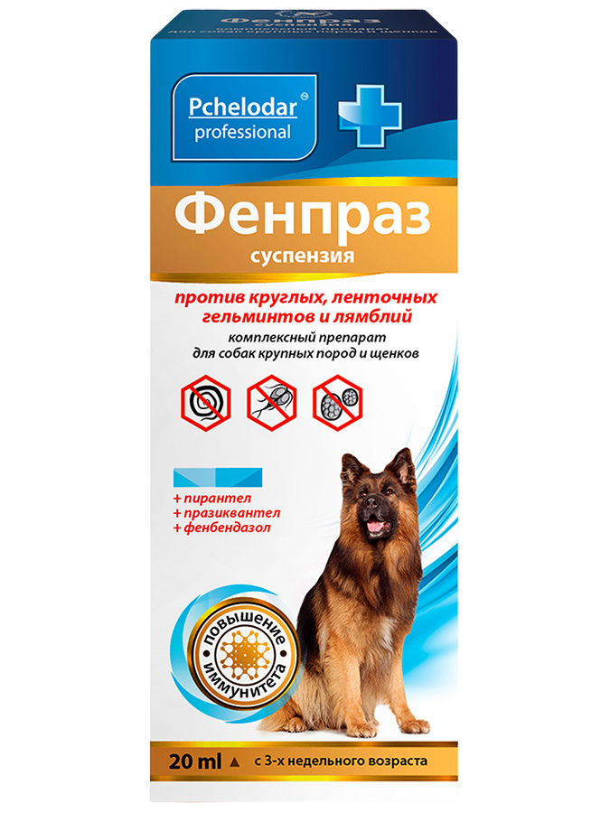 Препарат от глистов Пчелодар Фенпраз суспензия для крупных пород собак флакон, 20 мл (1 мл на 4 кг массы)
