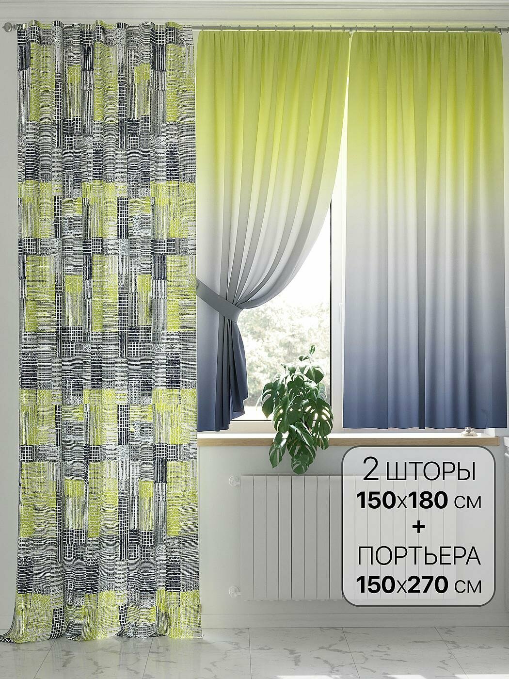 Штора для спальни и гостиной готовая 150x270 см с рисунком (559091-270)