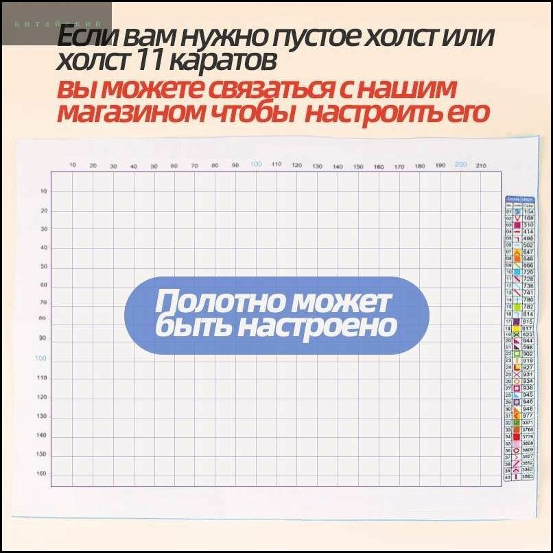 Набор для вышивания крестом MEIAN 40х30см 14CT Парковый мост Осень