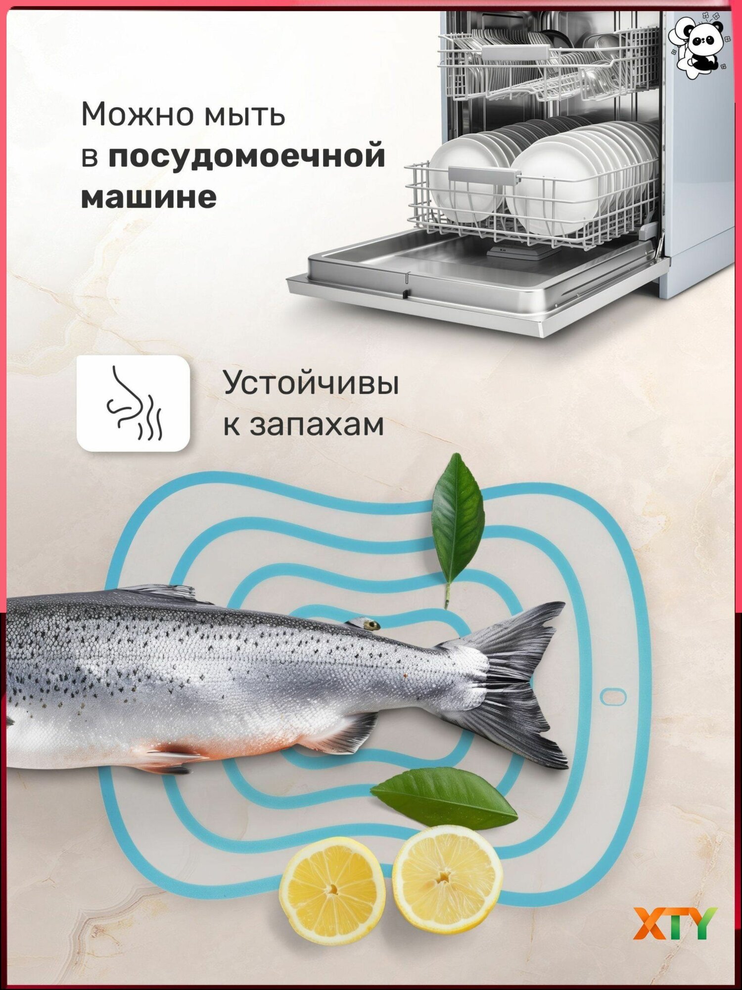 Эксклюзивная доска кухонная