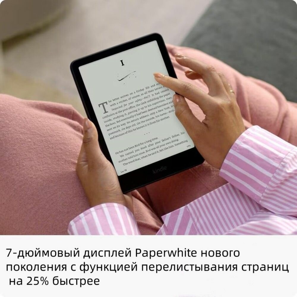 Электронная книга — фото 1
