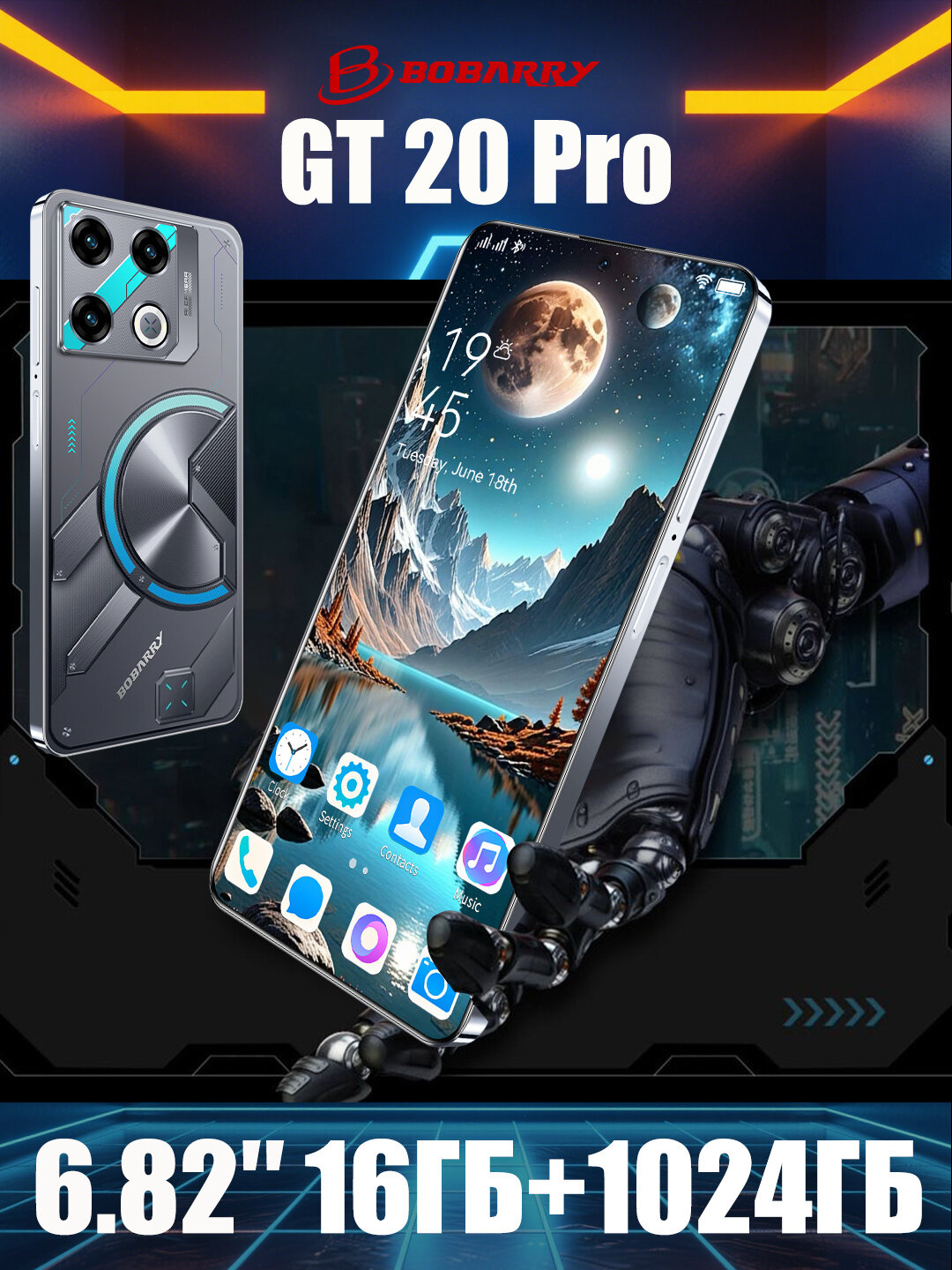 Игровой смартфон GT20 Pro, 16GB/1TB, 8000mAh, AMOLED, 6.82", 50Мп, 120Гц
