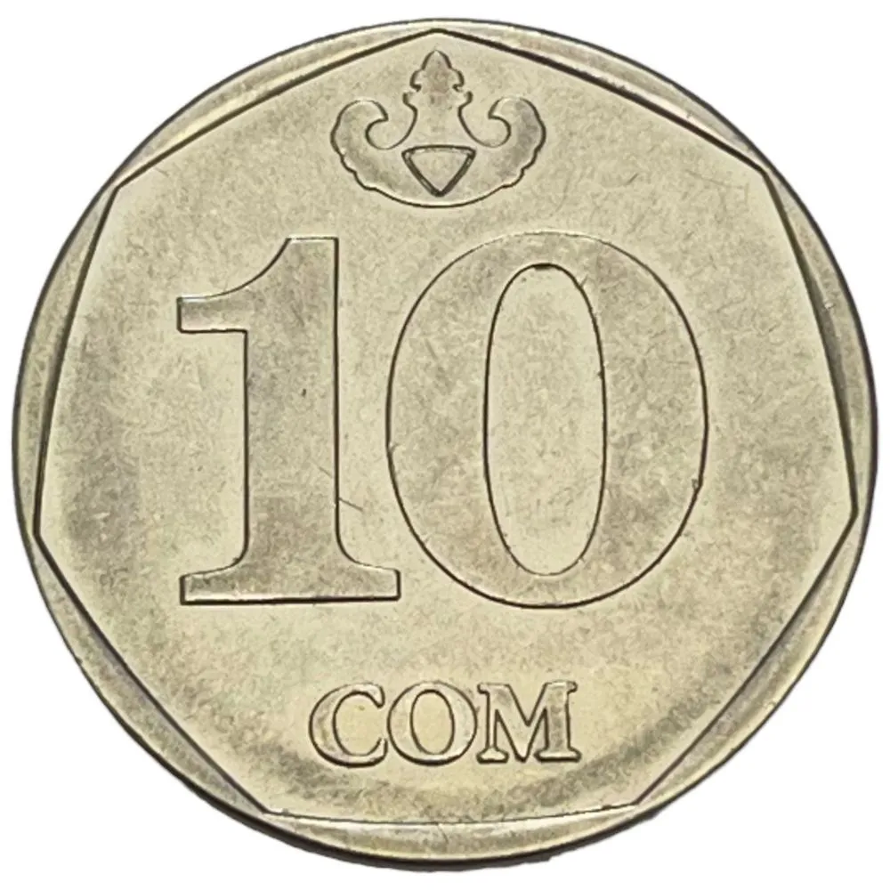 Монета 10 сом Кыргызстан (Киргизия) 2009 год