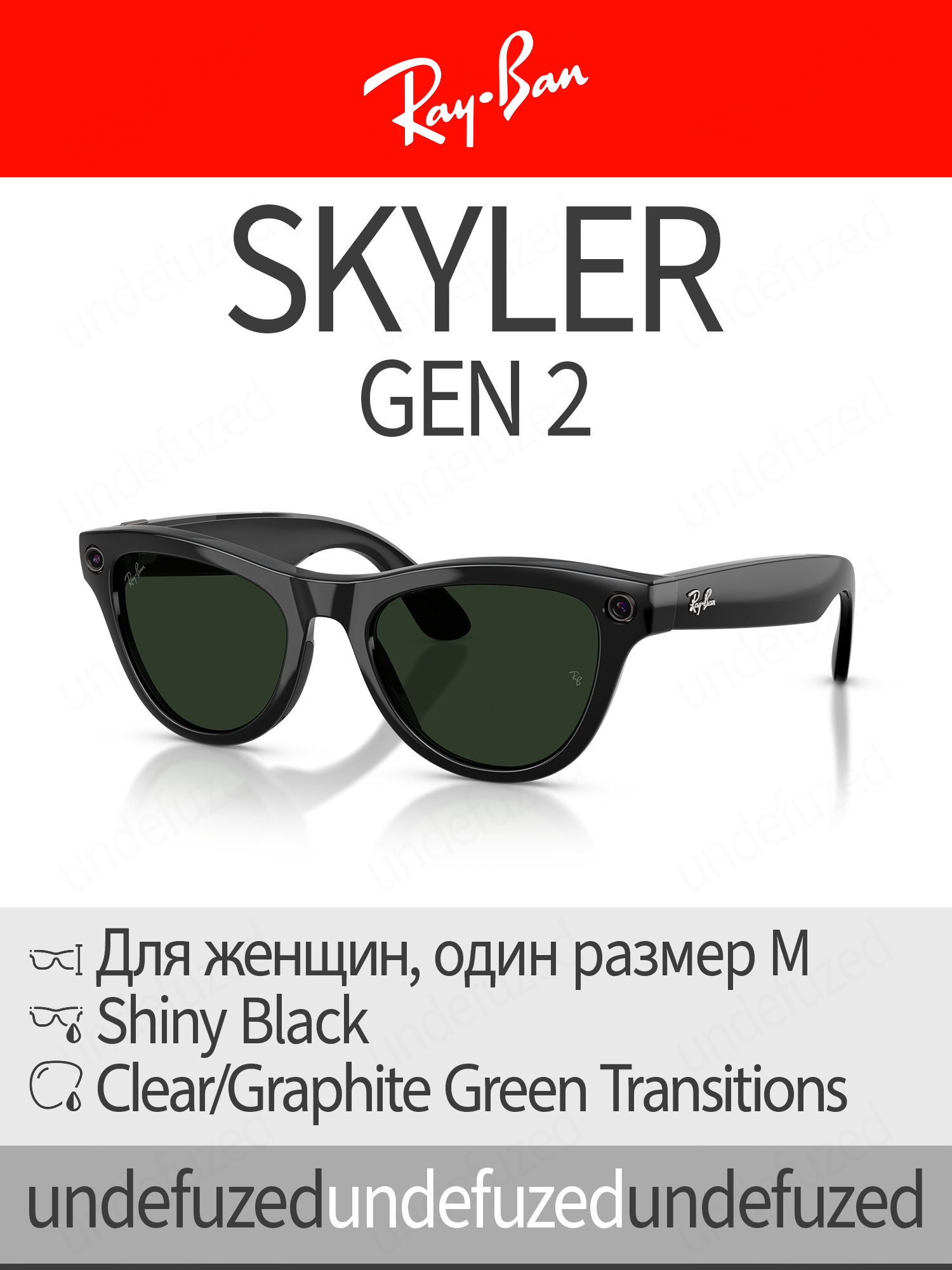 Умные очки с камерой Ray-Ban Skyler (Gen 2), фотохромные линзы Clear/Graphite Green Transitions, оправа Shiny Black