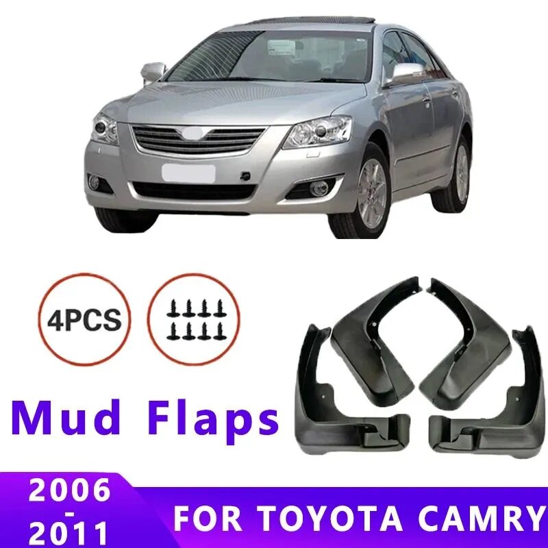 Брызговики, арт. TOYOTA CAMRY 2006-2011 Брызговики передние и задние крылья автомобильные аксессуары