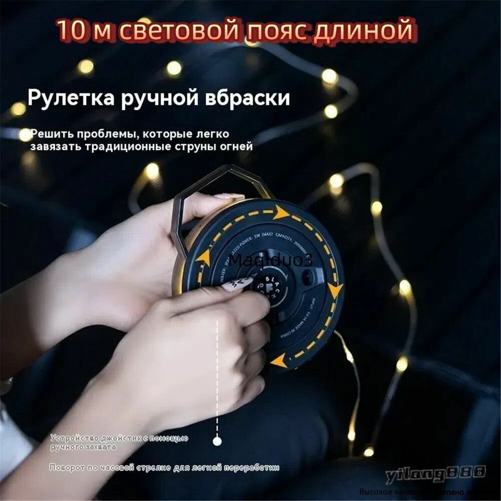 10 м световой пояс длиной Naturehike BLACKDOG Светильник наружной атмосферы CBD2450ZM017