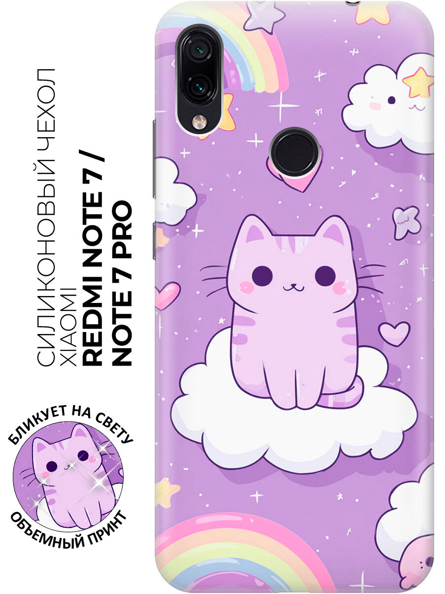 Силиконовый чехол на Xiaomi Redmi Note 7 / Note 7 Pro с принтом "Котик в небесах"