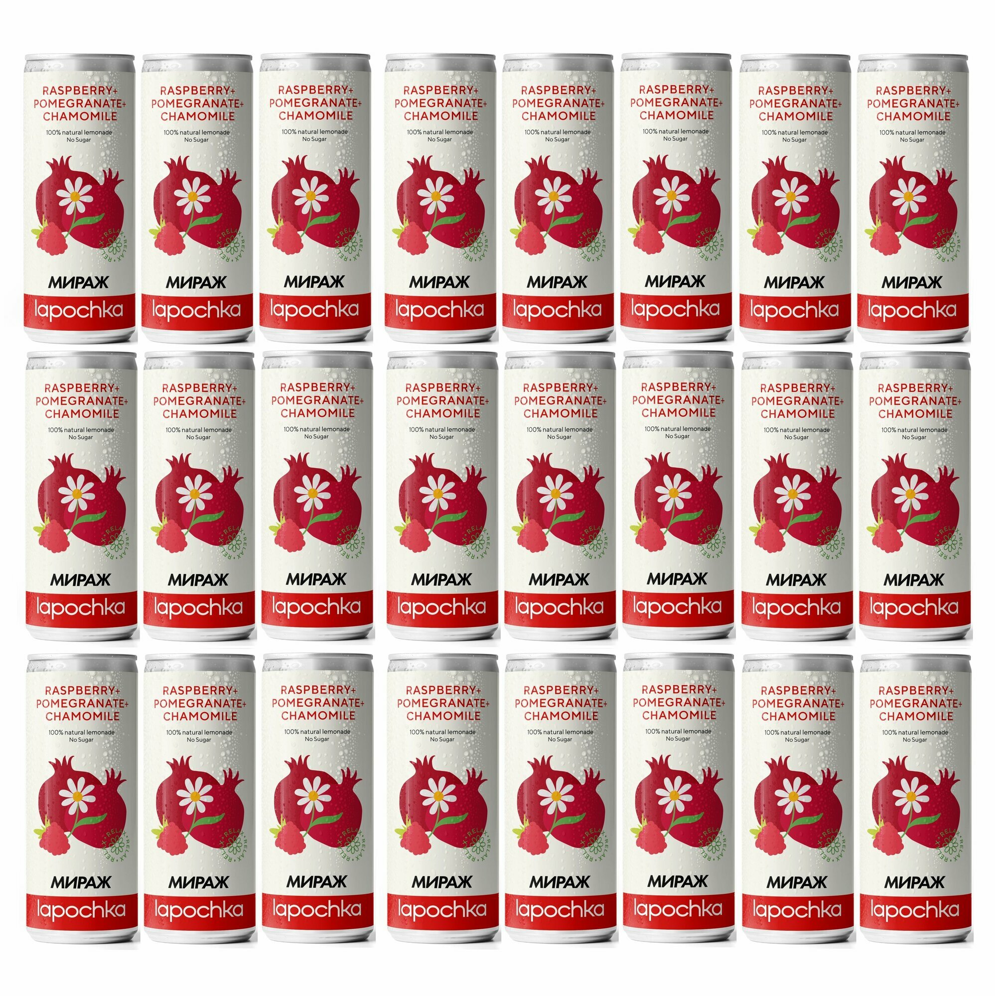 Натуральный лимонад без сахара LAPOCHKA x мираж Малина + Гранат + Ромашка 24 x 0,33 л
