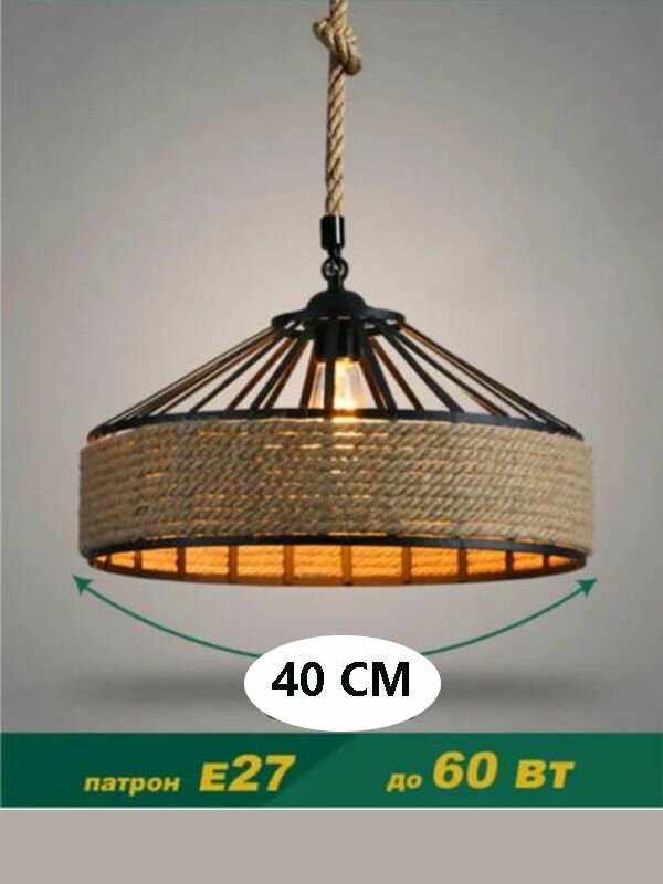 Плетеная бамбуковая люстра, ручная работа, ротанг, ретро, 40 см