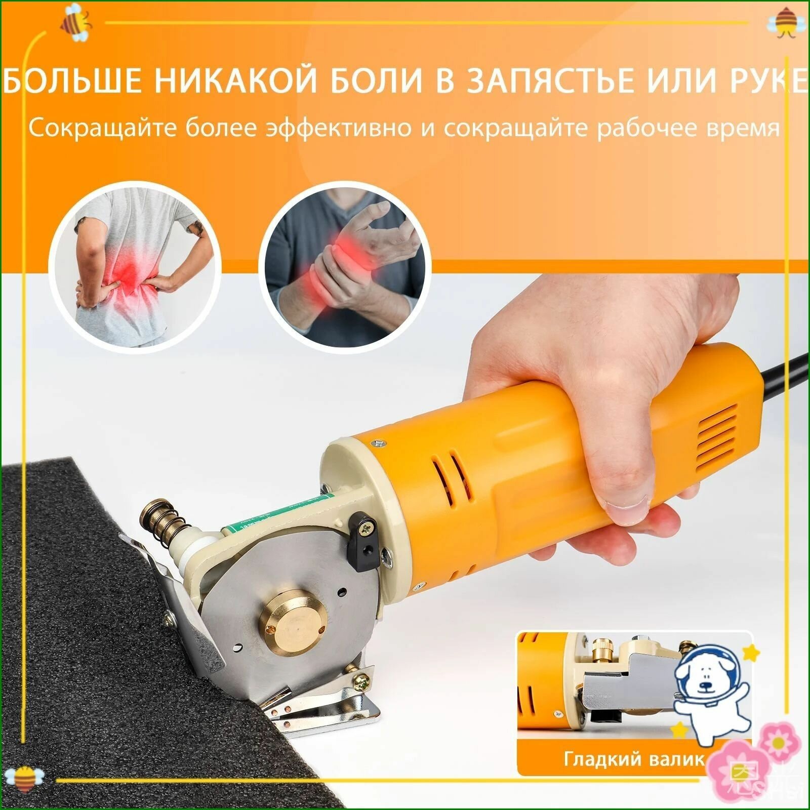 Ножницы портновские