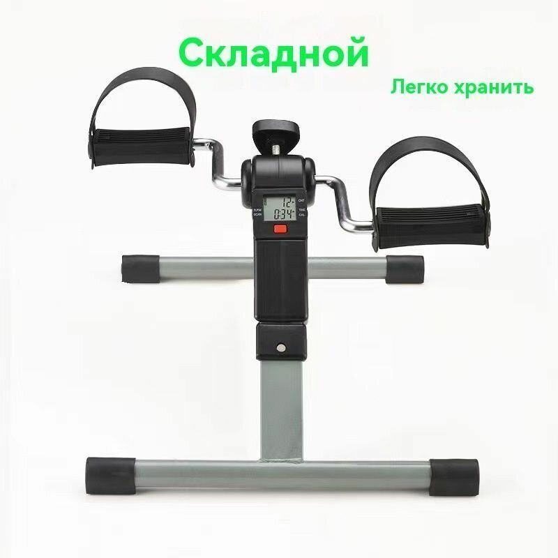 Складной велосипед, велотренажер для дома мини