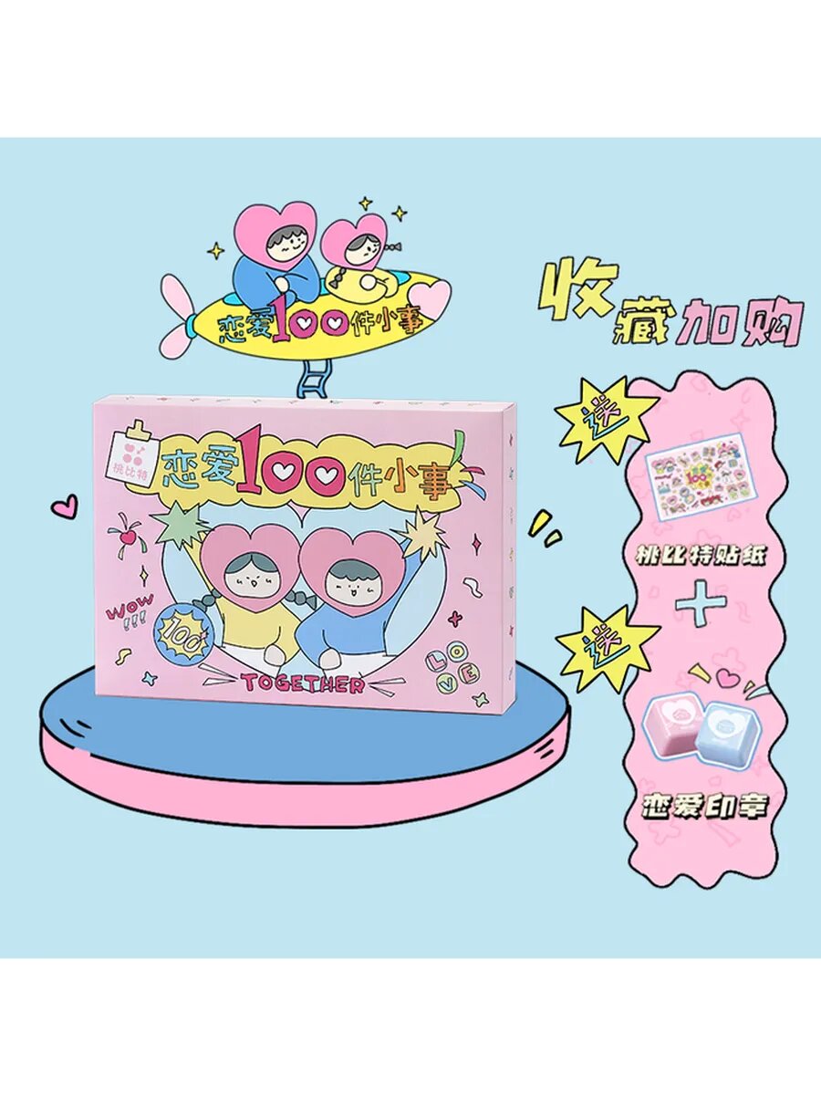 Подарочный набор для пар Love Thing - 100 причин любви