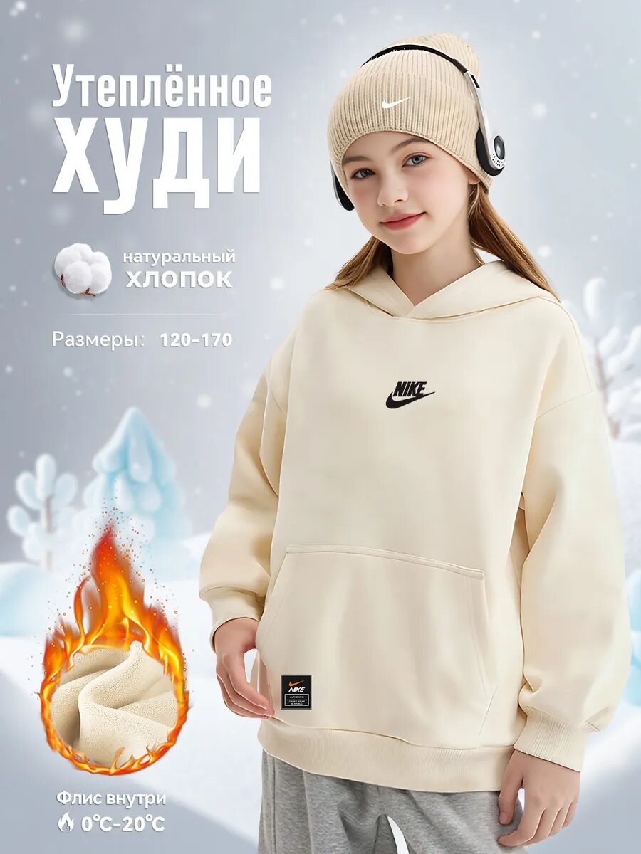 Толстовка спортивная