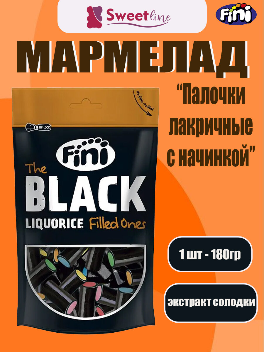 Мармелад жевательный "Палочки лакричные с начинкой ассорти" 180р FINI/Испания