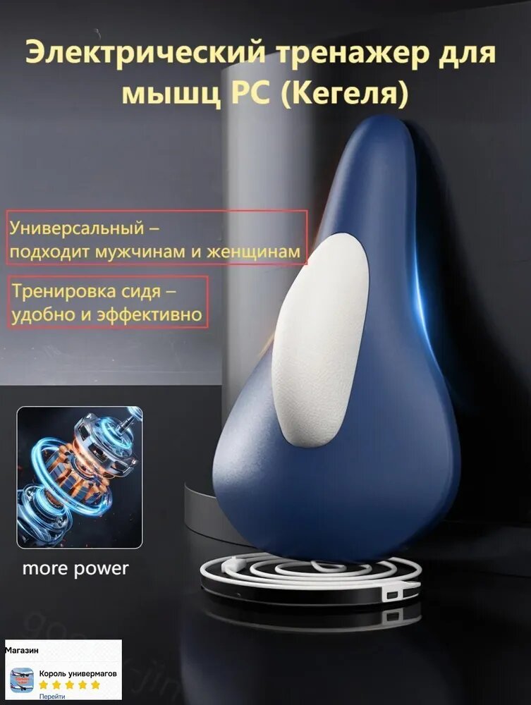 Мини-тренажер mzm-20260126110510867 для мышц тазового дна, темно-синий, портативный