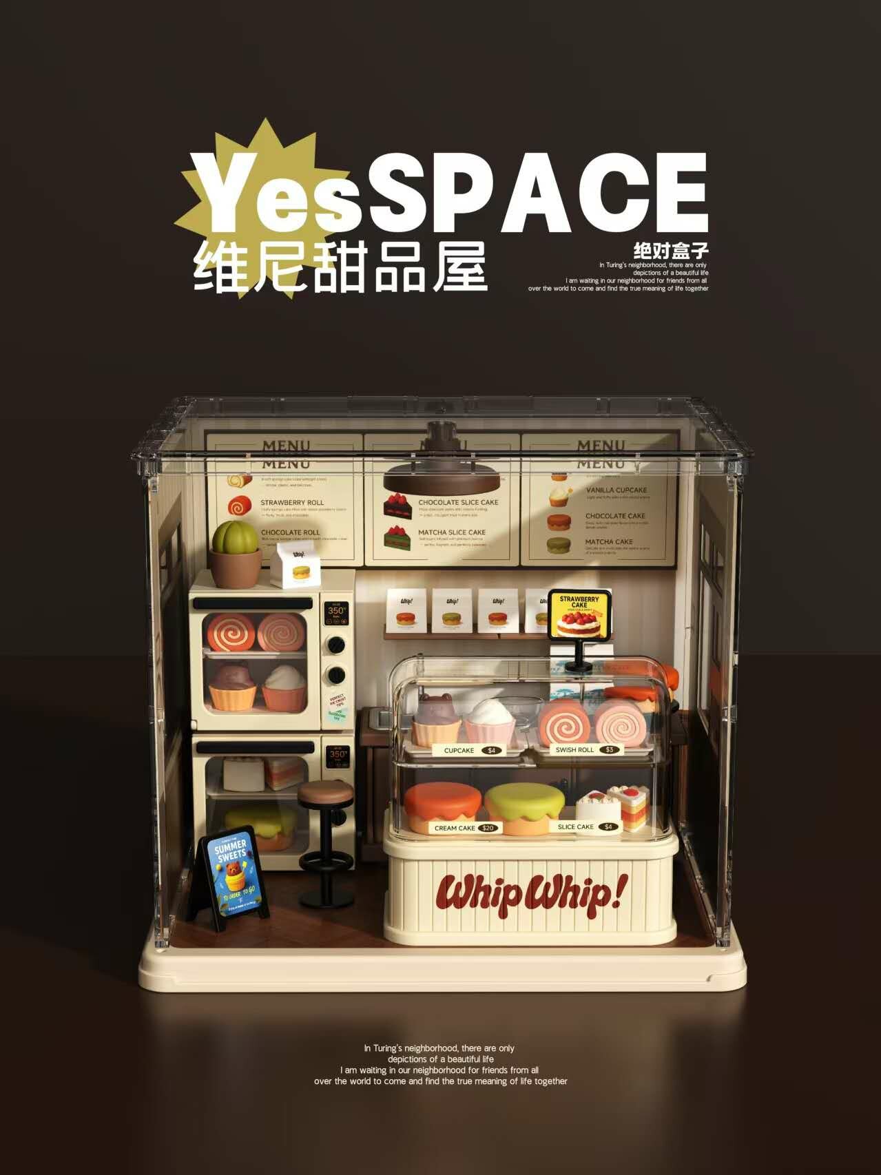 Конструктор 3D Balody YES Space Румбокс Десертный Домик Пуха, LED Подсветка, 132 деталей - BAYS904