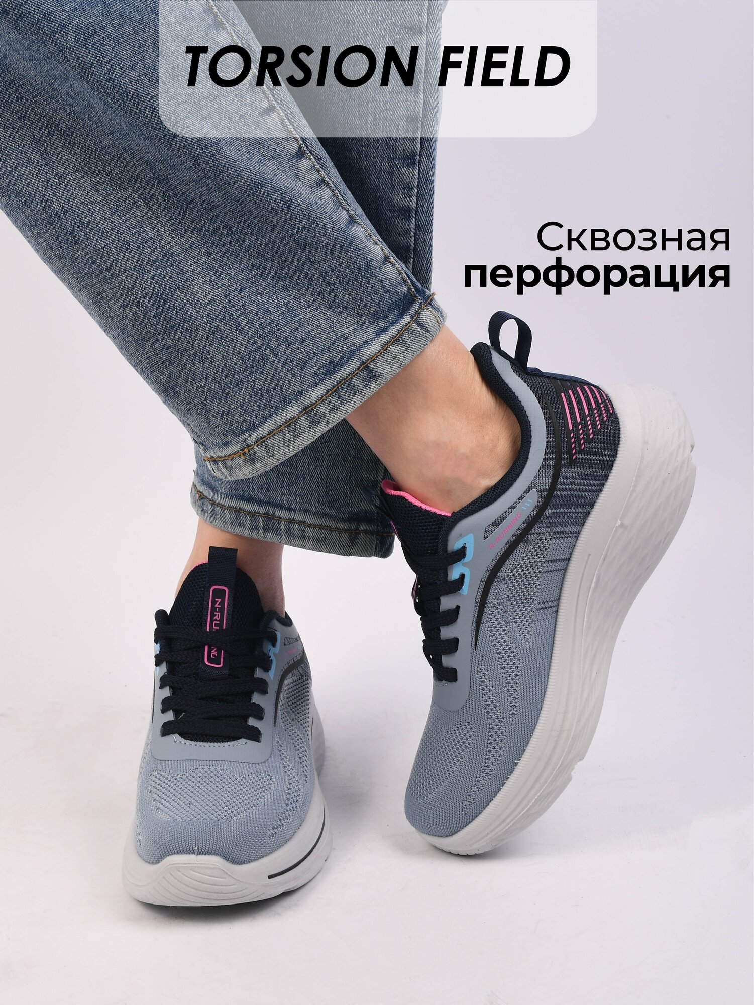 Кроссовки