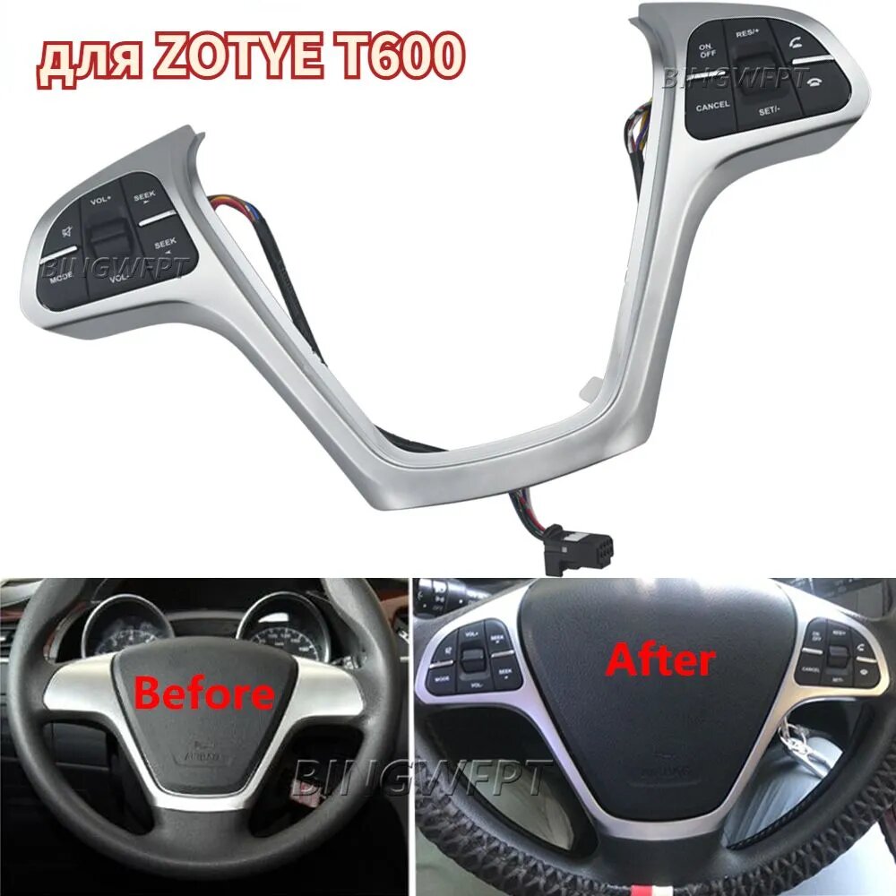 Вставка мультируля арт. Переключатель / Кнопки управления на руль для ZOTYE T600, пульт дистанционного управления громкостью, музыкой, телефонной кнопкой, переключатель, автомобильные аксессуары