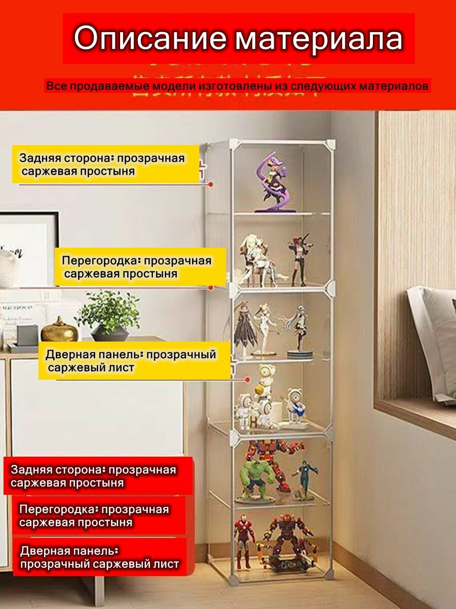 Полка — фото 1