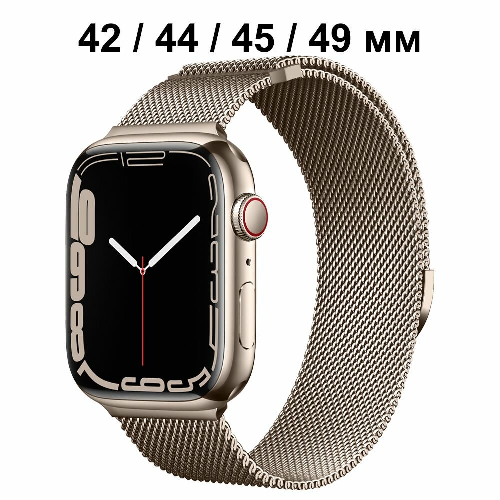 Ремешок для смарт-часов Apple Watch Series 1-9 , SE , Ultra и Ultra 2 42mm , 44mm , 45mm , 49mm ; Металлический стальной браслет для умных часов Эпл Вотч 1-9 , СЕ и Ультра 42мм / 44мм / 45мм / 49mm