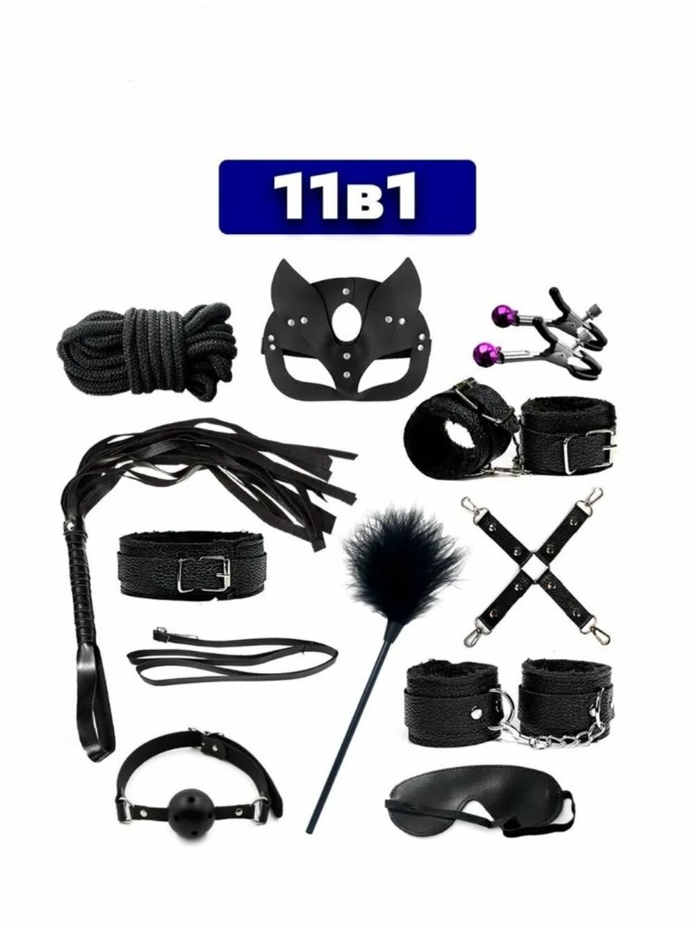 Бдсм набор +18 Дискаунтер секс игрушек, для взрослых интим, 11 предметов в комплекте, для ролевых игр, для мужчин и женщин