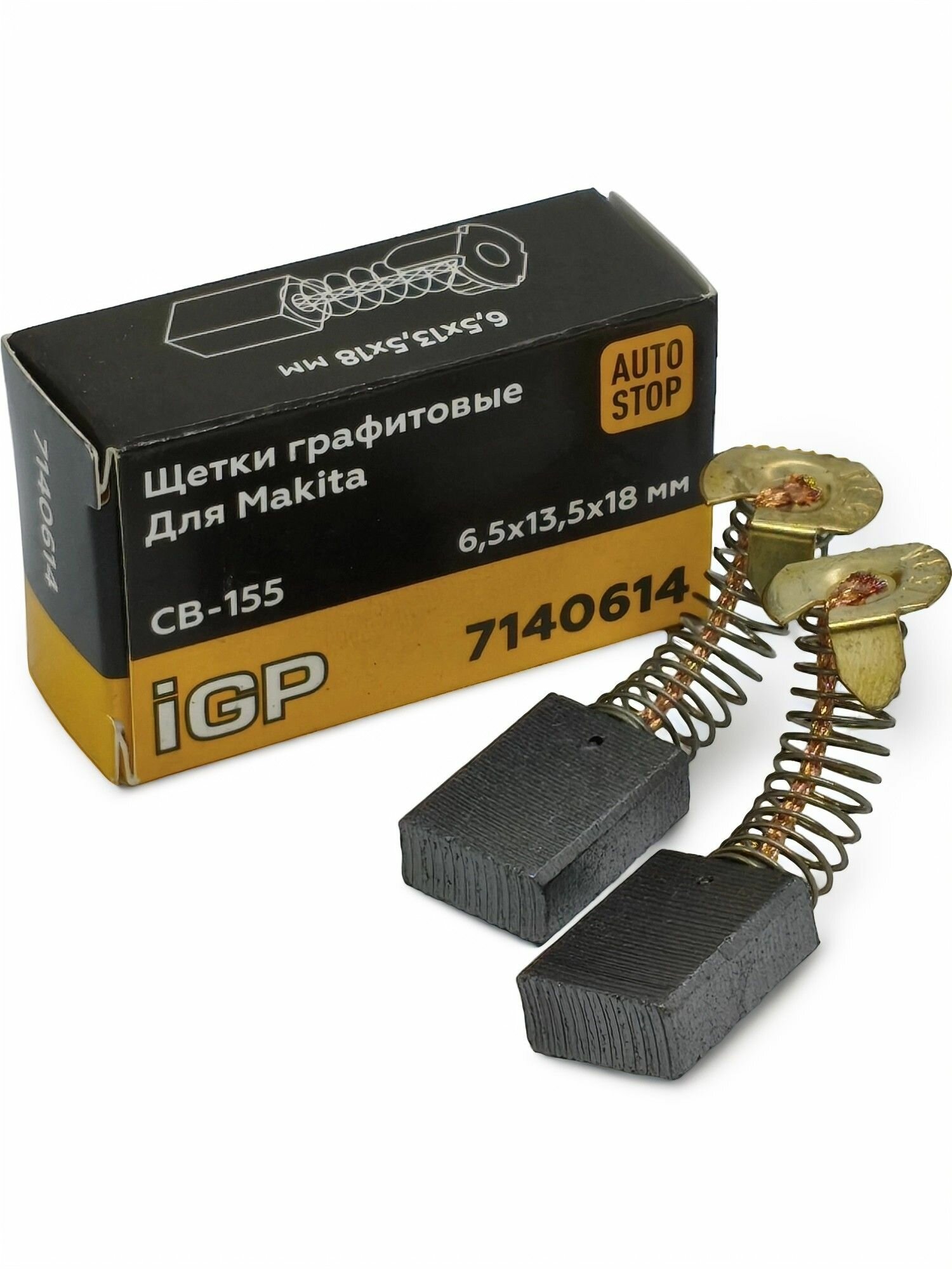 Щетки графитовые IGP Champion (пара) тип CB-155 (6,5х13,5х18мм), автостоп