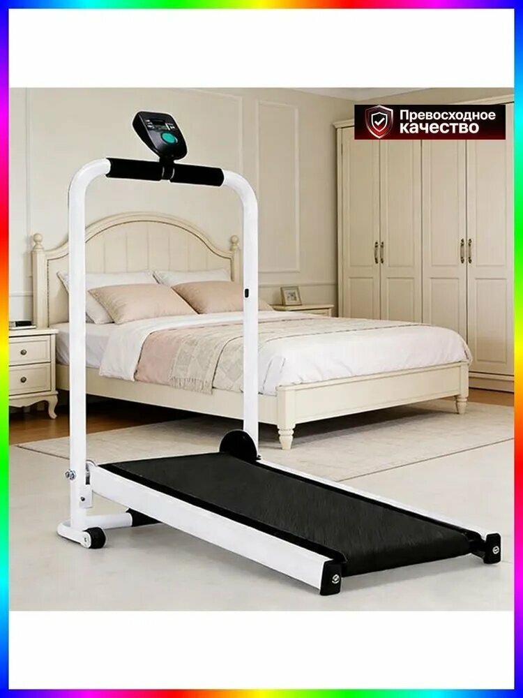 Беговая дорожка 8bece40f-b08b-4f8d-b3bc-135f677c2462