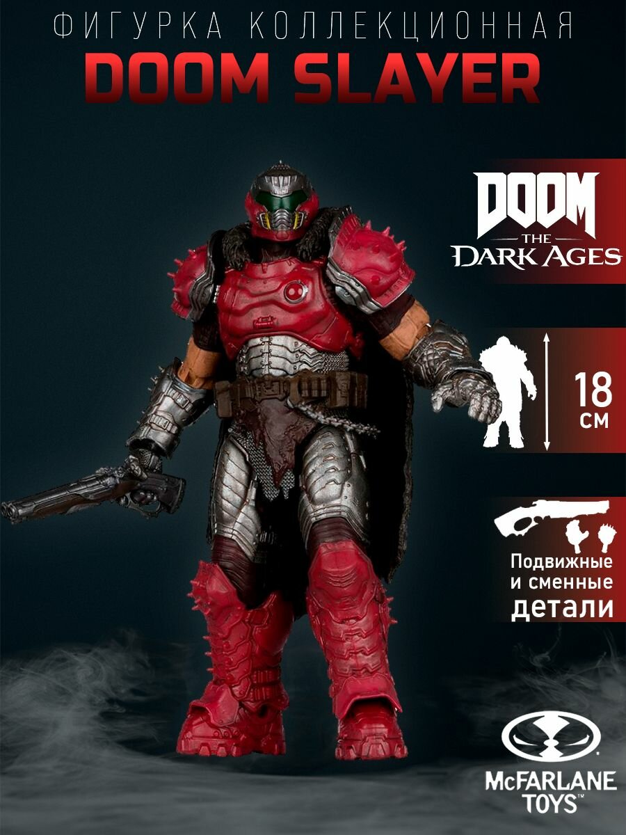 Фигурка Doom Slayer Doom: The Dark Ages 18см 11491