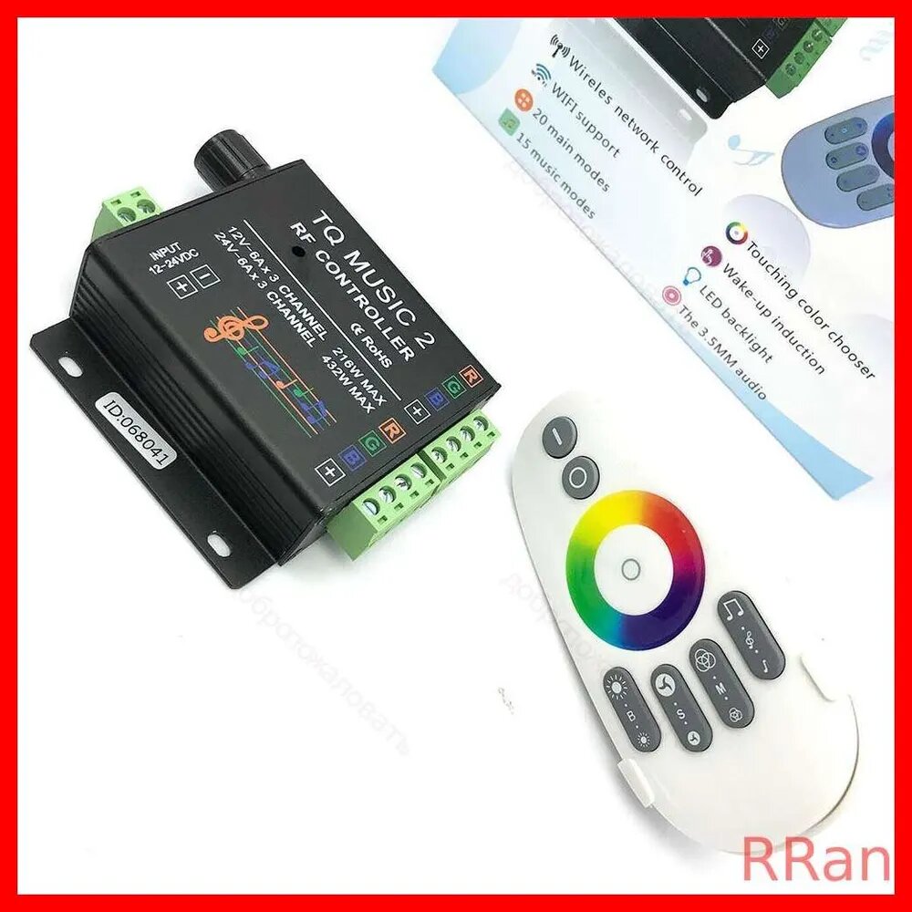 RGB контроллер TQ MUSIC 2 RF с Wi-Fi управлением, 12-24V, 18A