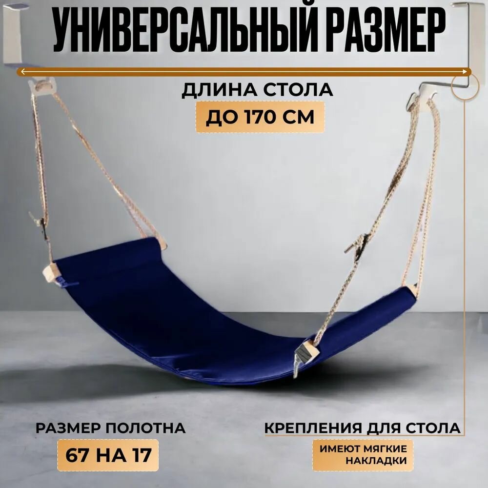 Регулируемая подставка для ног для офиса и дома — эргономичная опора для ног, поддержка осанки и снятие усталости
