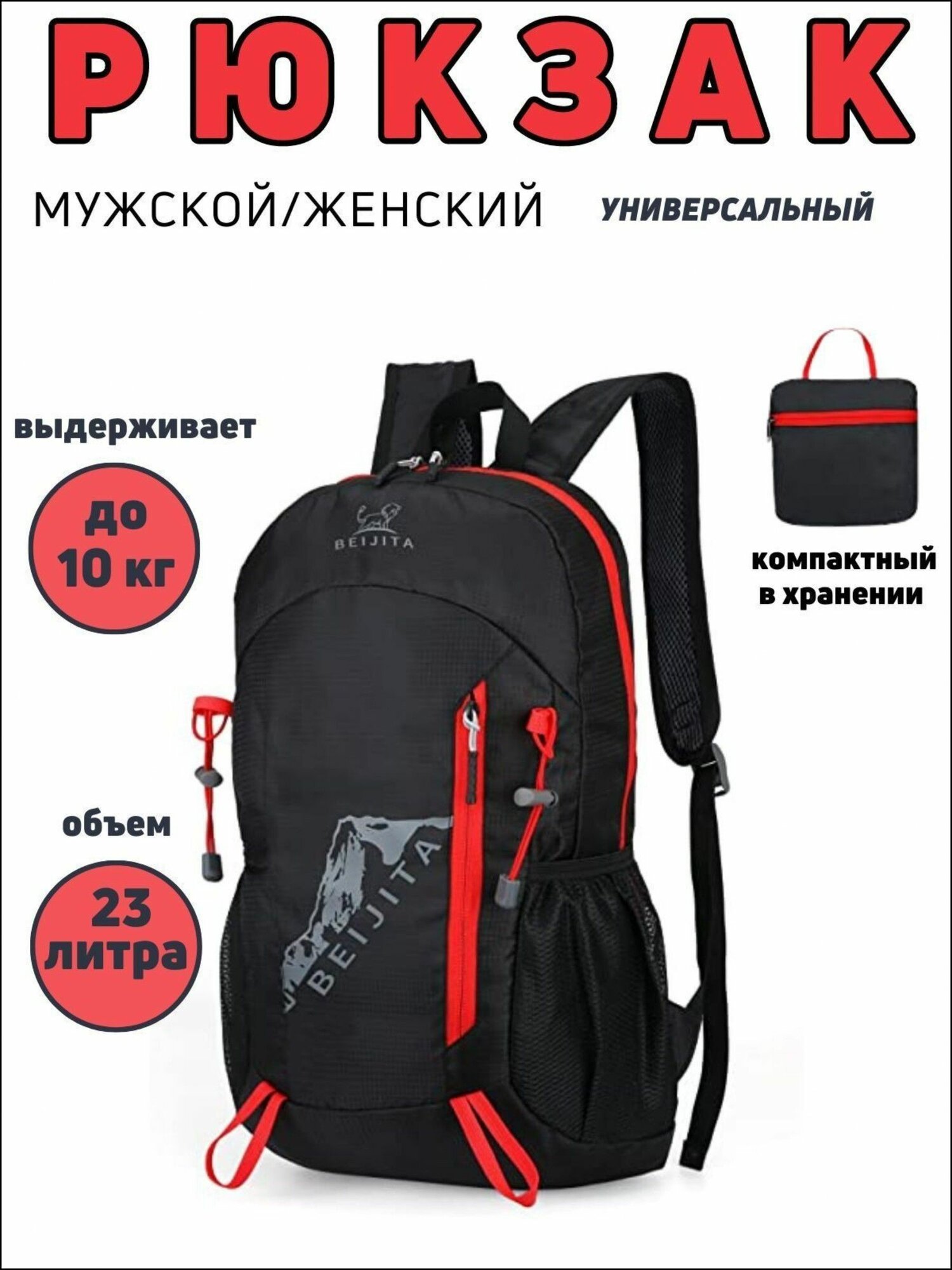 Туристический рюкзак, складной, большой объем, для походов, путешествий, велосипедных прогулок, унисекс