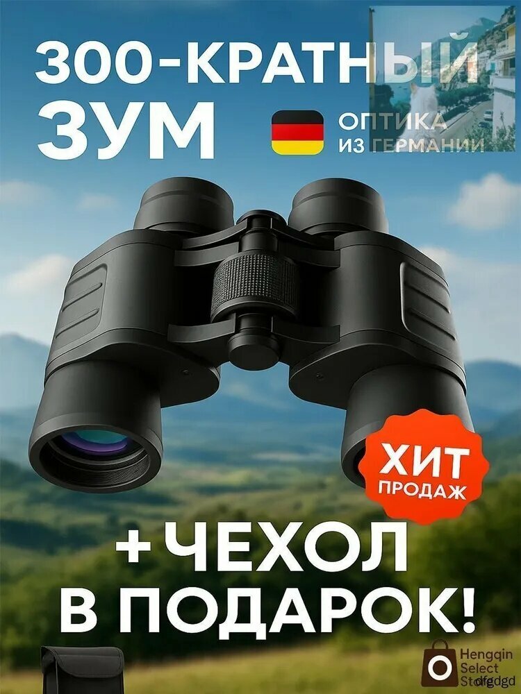 Бинокль,8X40 Бинокль с ночным видением - BAK4 призма, водонепроницаемый для охоты и туризма