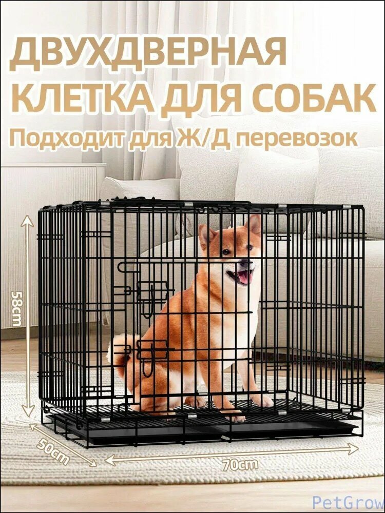 Клетка для животных — фото 1