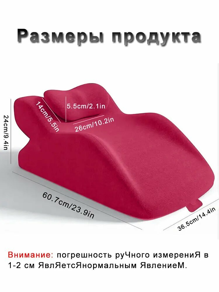 Подушка для лежания , многофункциональная, анатомическая, розовая, 36 см x 60 см