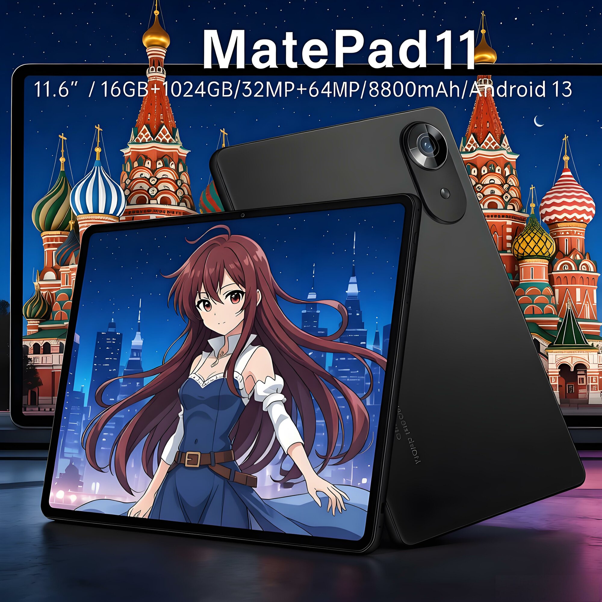 Игровой планшетMatePad11 11,6 дюйма 16GB+1024GB Емкость аккумулятора 8800 мАч 90Hz С помощью клавиатуры и мыши