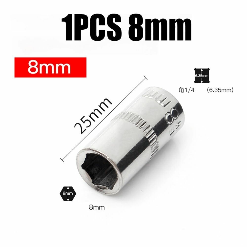 1 шт. Метрический ключевой рукав