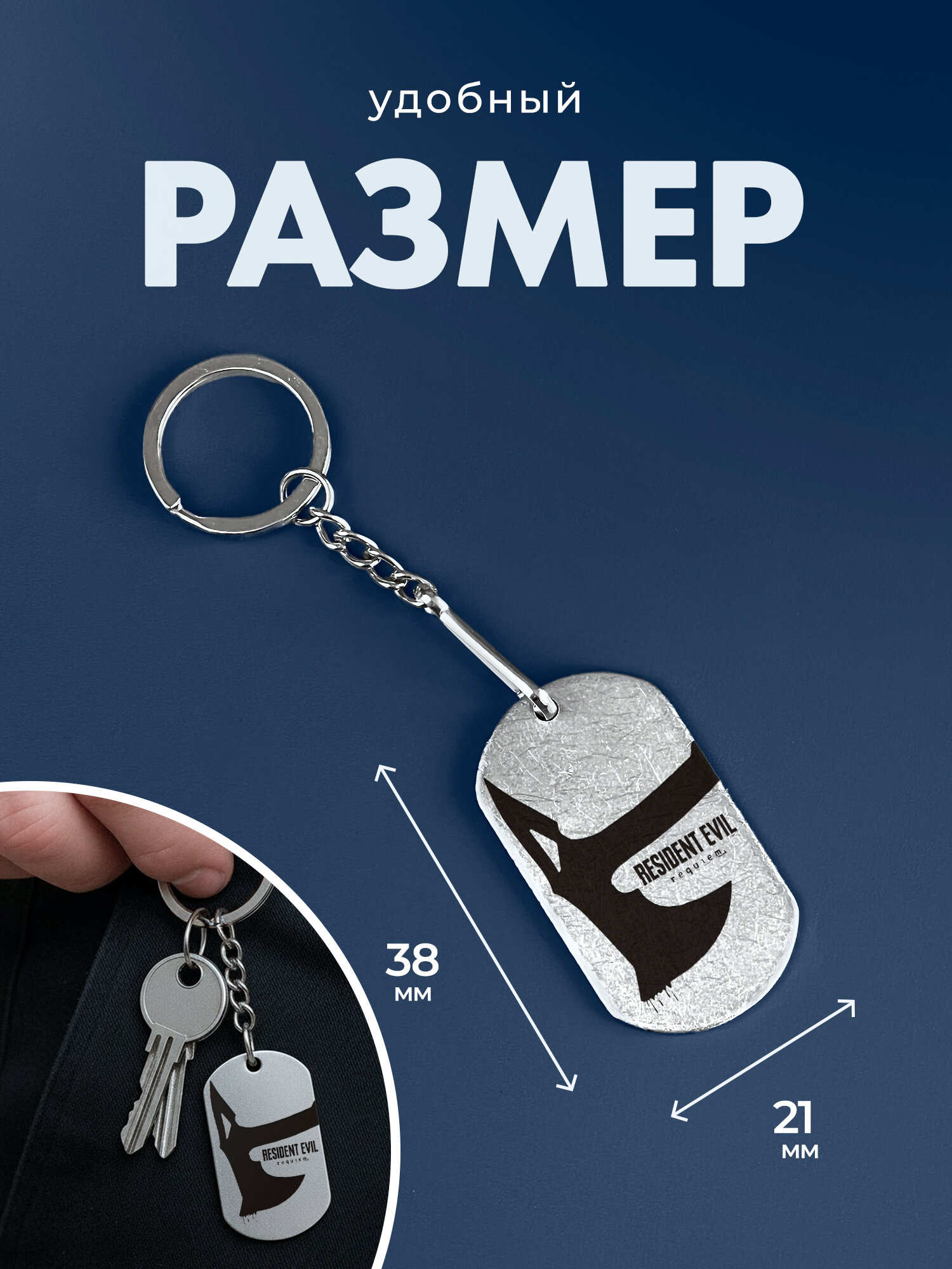 Брелок IREVIVE, серый — фото 1