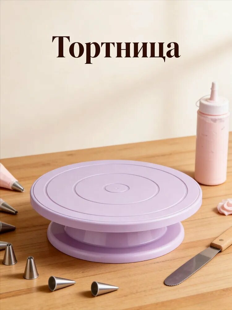 Тортница